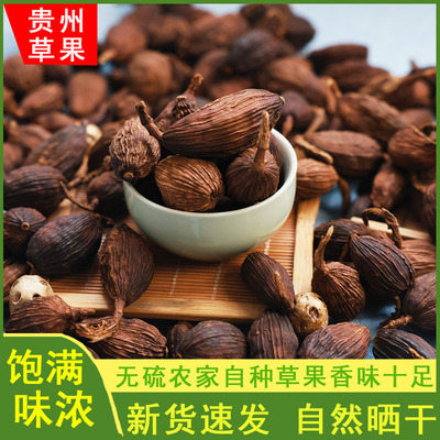 草果颗粒火锅调料香料批发