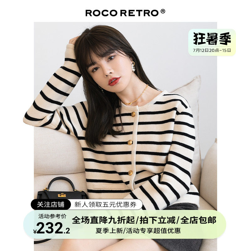ROCO复古针织衫女春秋加厚日系设计感小众毛衣黑白开衫条纹外套_虎窝淘