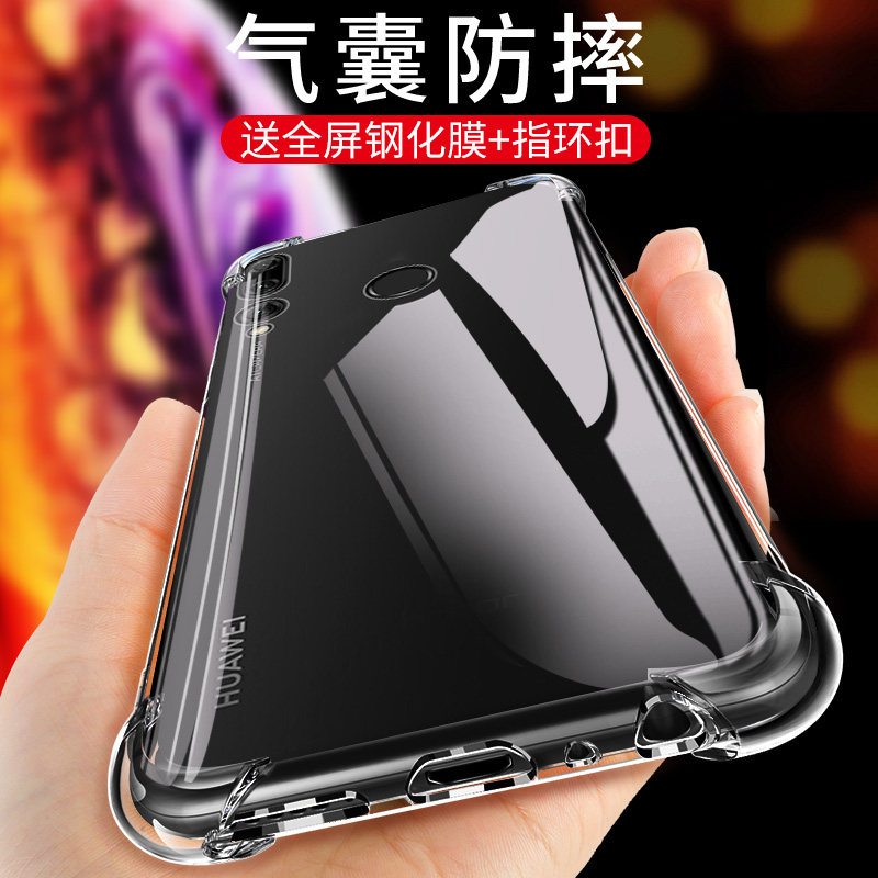 适用于华为畅享9S手机壳畅想9S保护套POT-AL00a软壳透明四角气囊防摔硅胶全包男女款新品个性创意磨砂S外壳_虎窝淘