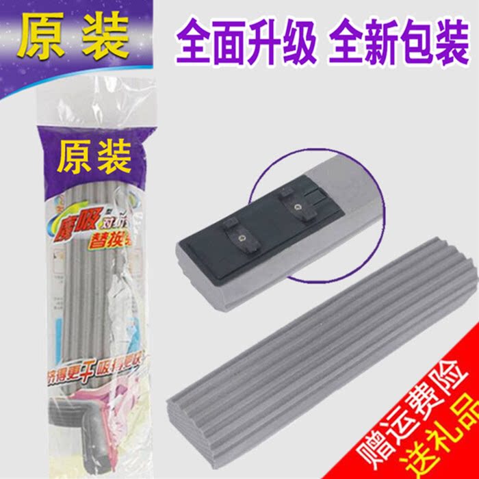 妙洁对折式胶棉拖把头宽口通用免手洗吸水海绵替换头墩布头家用头