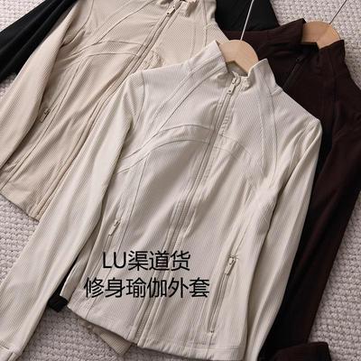L原柜上1K+ Define立领短款外套女运动瑜伽服夹克上衣修身显瘦