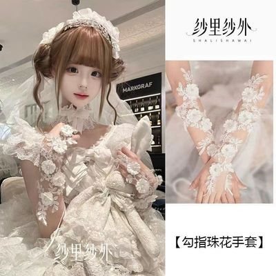 洛丽塔蕾丝花边网纱勾指手袖