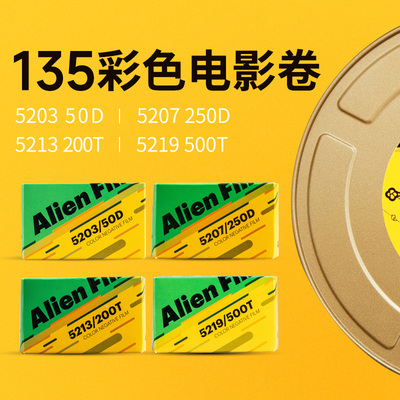 电影胶片分装ECN2冲洗工艺