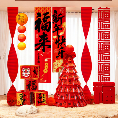 2026新年树装饰春节元旦跨年门店商场公司店铺发财树氛围布置摆件