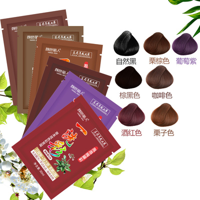 1 Pcs Hair Color Instant Hair Dye Hair Shampoo black Brown H
