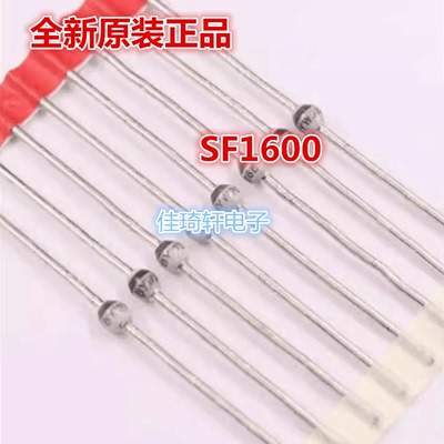 SF1600 SF1600V 封装SOD-57 1A 1600V 直插玻璃钝化二极管
