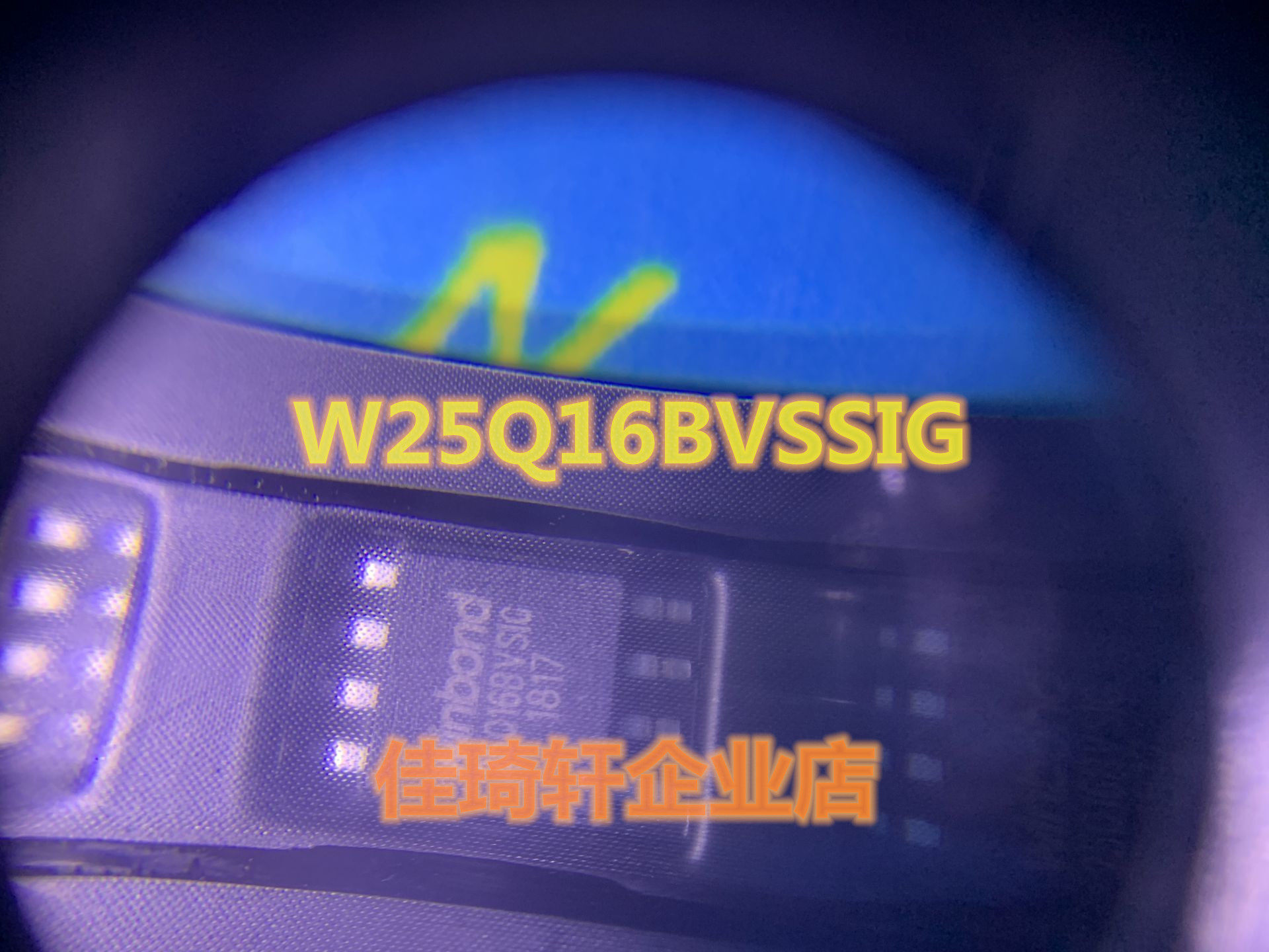 贴片全新原装存储器芯片 W25Q16BVSSIG 25Q16BVSIG贴片SOP-8_虎窝淘
