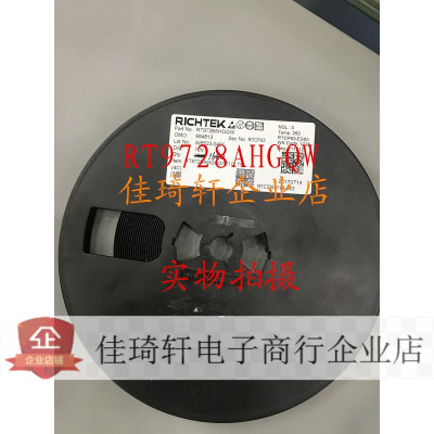 贴片全新原装IC RT9728AHZQW  丝印 171 17X 17V 17开头 QFN-6