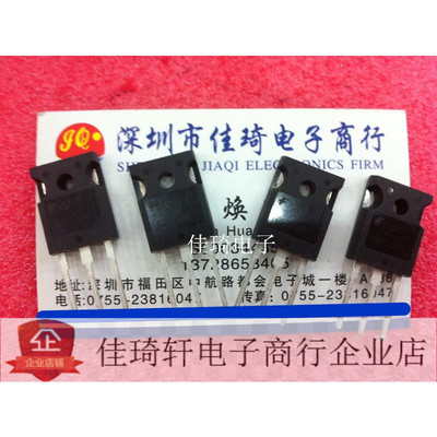 直插MOS场效应管 11N120CND   TO-247（全新现货)