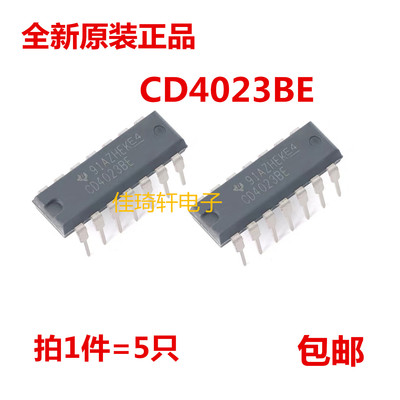 全新原装正品 直插 CD4023BE DIP-14 三路3输入与非门链辑芯片 IC