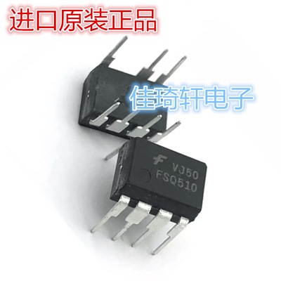 原装进口 FSQ510 DIP-7  Q510  直插7脚 液晶电源管理芯片 IC
