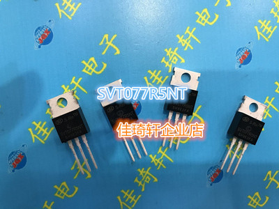 直插原装进口场效应管077R5NT 逆变器电动车控制器常用TO220