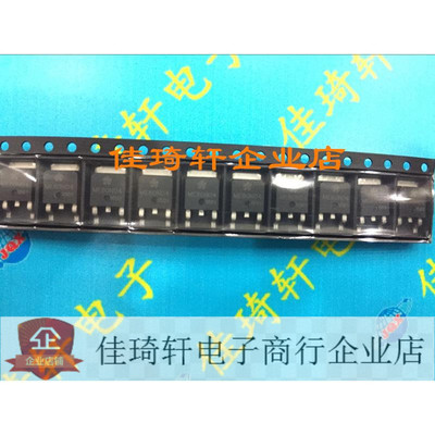 贴片 MOS场效应管 ME60N04 60N04 SOT-252  全新现货