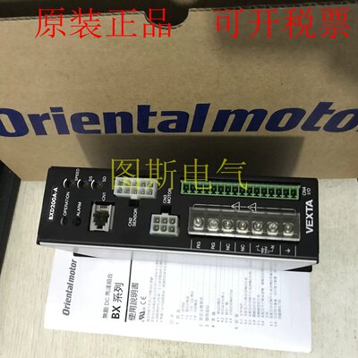议价驱动器BXD200A-C BXD200A-A