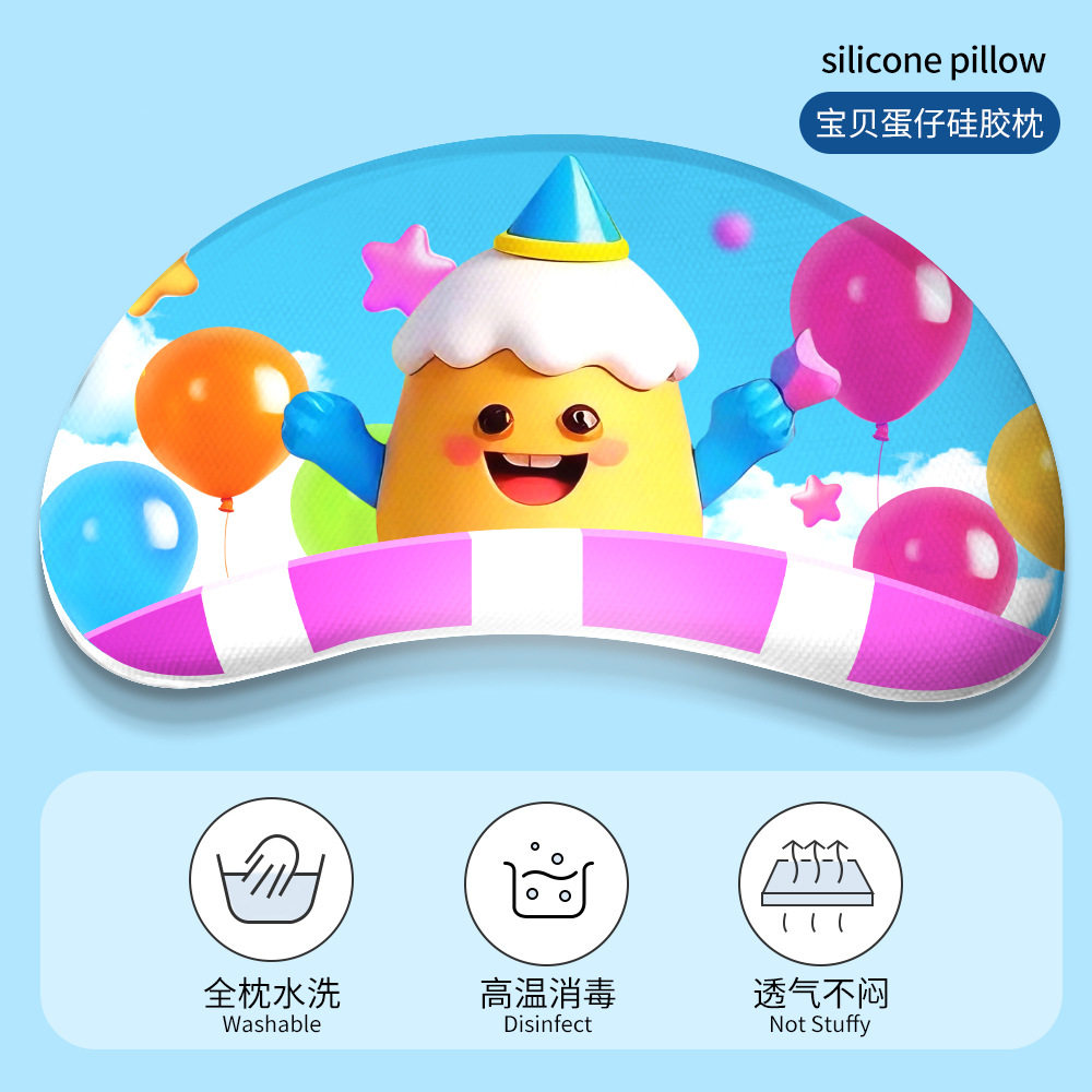 TomiBaby婴儿定型枕硅胶防偏头0-1岁新生儿宝宝纠正头型矫正扁头
