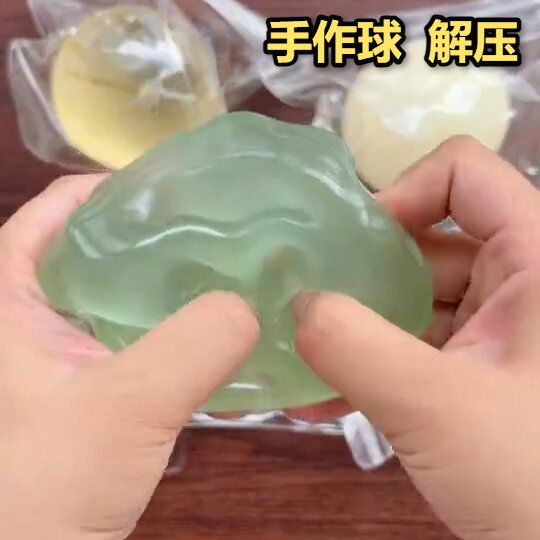 椰子油手作球捏捏解压玩具小红书创意乐减压麦芽糖慢回弹网红爆款