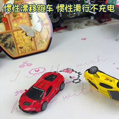 儿童漂移跑车惯性小车仿真超跑造型车门可开男孩收藏多色可选耐磨