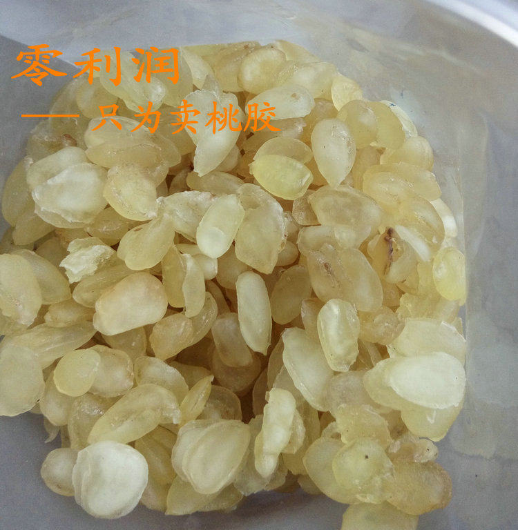 云南野生雪莲子糯皂角米100克 胶原蛋白 桃胶伴侣美容2份送桃胶
