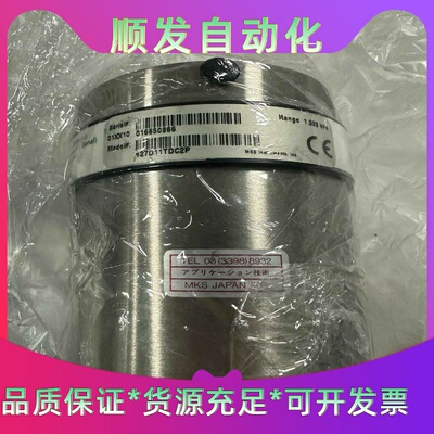 MKS真空计627D11TDC2P现货议价--议价商品