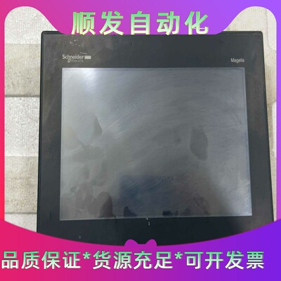 施耐德触摸屏HMIGXO5502 二手拆机原装正品，成色漂亮--议价
