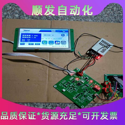 迪文触摸屏K600DMT80480M07003WT实物--议价商品