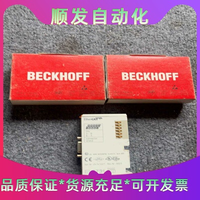 两台全新倍福模块EL6731，仓库还有最后两台全新未使用的闲--议价