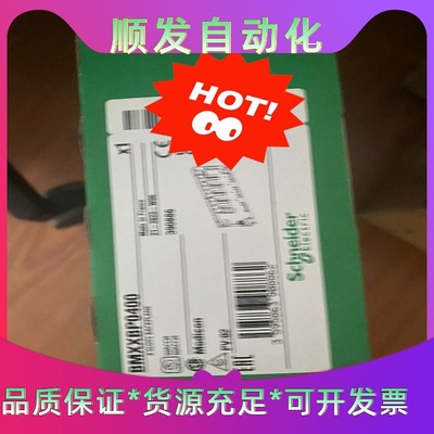 BMXXBP0400  BMEXBP0400现货全新原装正品--议价商品