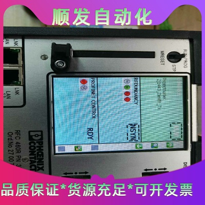 RFC  460R  3TX菲尼克斯控制器，--议价商品