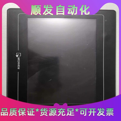 威伦通触摸屏TK6100iV5WV拆机现货，功能完好--议价商品