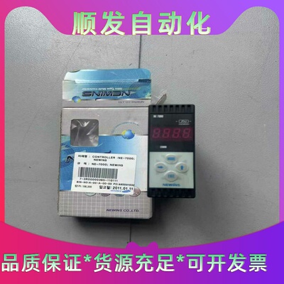 NEWiNS智能仪表NE-7000，全新带包装--议价商品
