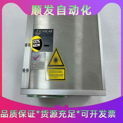 德国进口scanlab振镜hurryscan20光斑10--议价商品