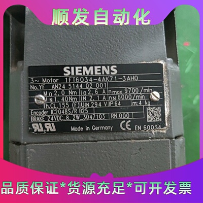 西门子伺服电机型号1FT60344AK713AH0电
