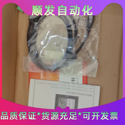 Kinco步科触摸屏 MT4403T，全新库存正品，原包装带--议价商品