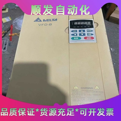台达变频器VFD185B43A/18.5KW/380V成色如--议价商品