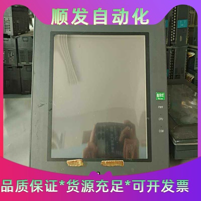 KINCO步科触摸屏MT4523TE，拆机货 实物拍摄 功能一议价商品