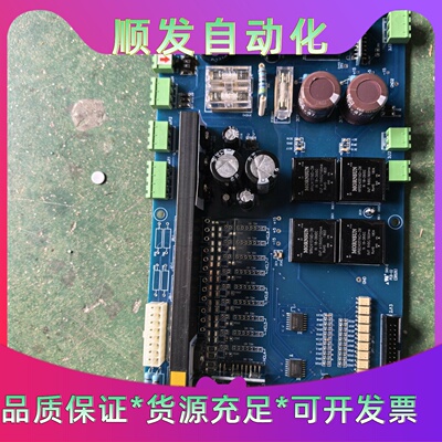 SpectrumS85.180U.1.1主板几乎全新