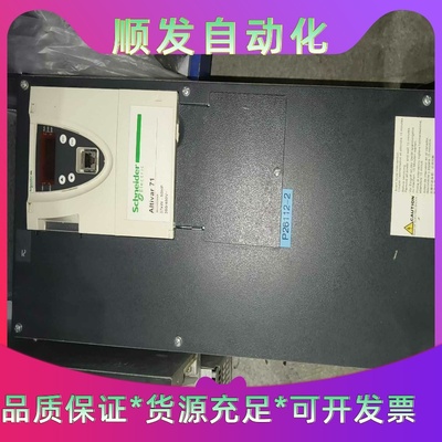 出售施耐德变频器Altivar71系列，型号ATV71HD--议价商品