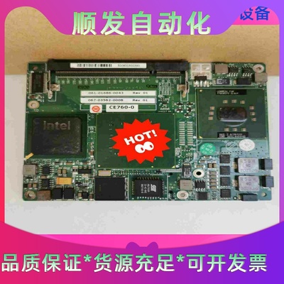 radisys CE760-0 主板 061-01686-0一议价商品