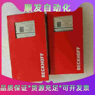 倍福模块KL3204实物图有需要的联系--议价商品