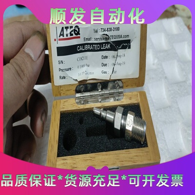 ATEQ标准漏孔，型号C18211E，压力0.1000bar--议价商品