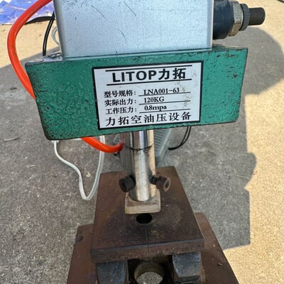LITOP力拓气动压力机，型号LNA001-63，实际出力1--议价商品