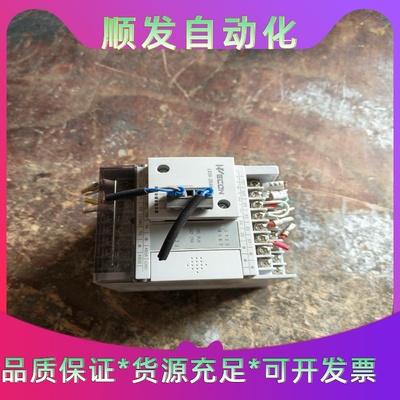 维控plc控制器LX3V-0806MT-A1拆机下来的，成色--议价商品