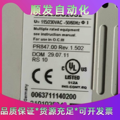 二手拆机施耐德Lexium05系列驱动器
