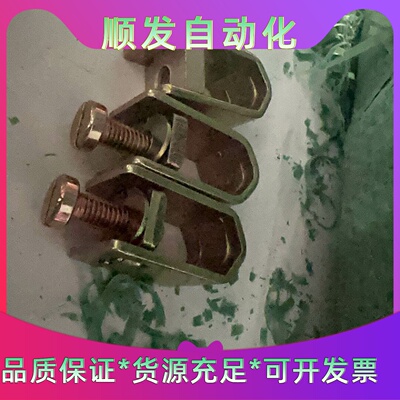 3647KW端子台金属芯