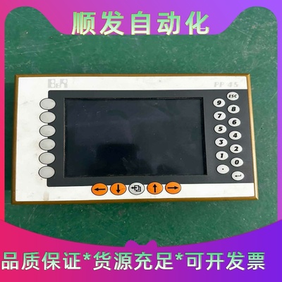 4PP045.0571-L42--议价商品