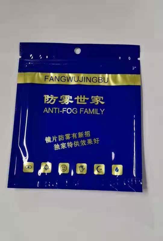 镜布超纤维眼镜布防雾气近视嚓PE袋定制包装=做近视送防雾镜布