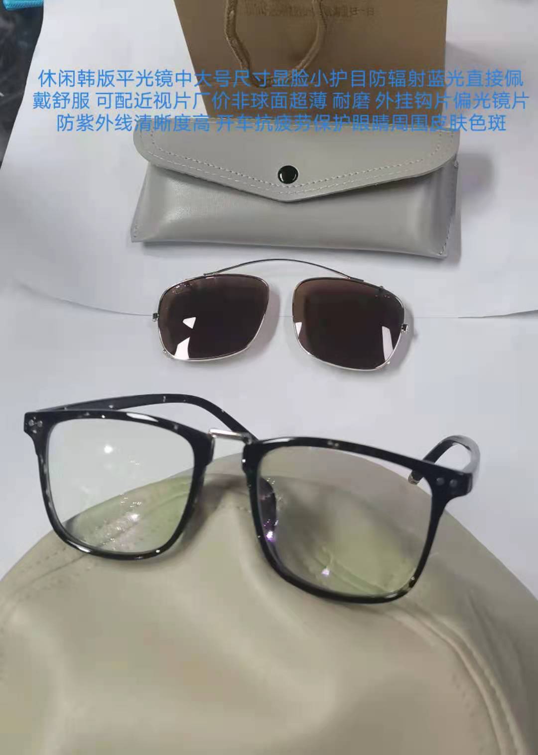 近视框套偏光太阳片男女平光镜外出拍照防紫外线测试适中小脸