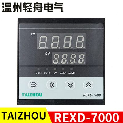 原装TAIZHOU太洲电气REXD7000智能温度调节仪温控器 REXDC7131D