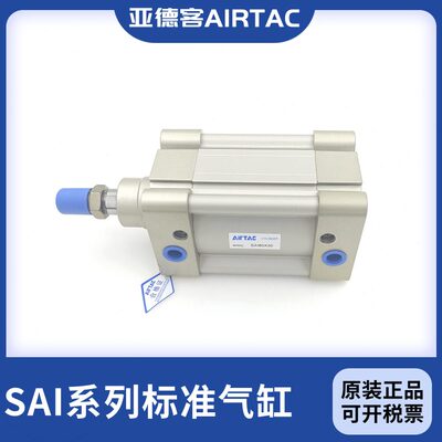 亚德客标准气缸SAI200X10X15X20X30X40X60X70X80X90X110X160X180S