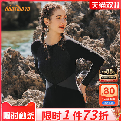 热浪长袖三角连体女士泳衣
